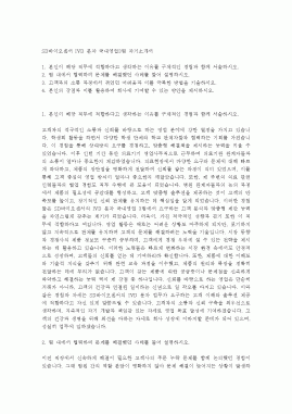 SD바이오센서 IVD 분자 국내영업3팀 자기소개서-1페이지