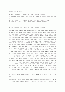 UPI뉴스 사진 자기소개서-1페이지