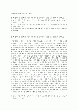 AJ렌터카 세무회계 자기소개서 (3)-1페이지