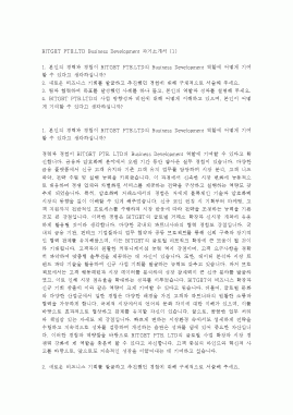 BITGET PTE.LTD Business Development 자기소개서 (1)-1페이지