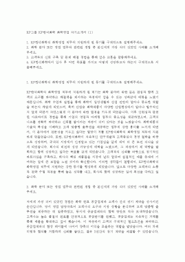 KP그룹 KP한석화학 화학영업 자기소개서 (1)-1페이지