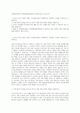 국립공주대학교 정책융합전문대학원 국정관리전공 자기소개서-1페이지