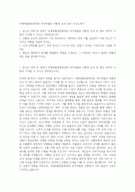 국립박물관문화재단 대구박물관 상품관 운영 관리 자기소개서-1페이지