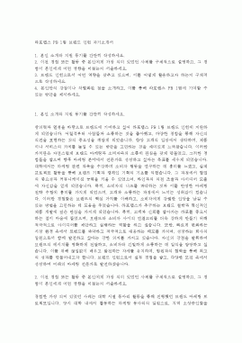 라포랩스 PB 1팀 브랜드 인턴 자기소개서-1페이지