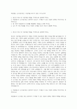 라포랩스 신사업(광고) 사업개발 매니저 (BD) 자기소개서-1페이지