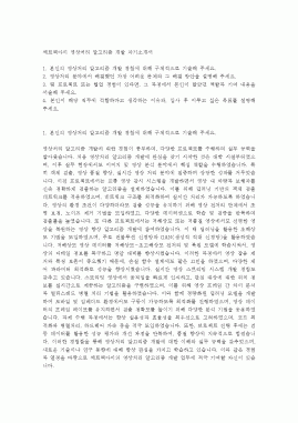 쎄트렉아이 영상처리 알고리즘 개발 자기소개서-1페이지