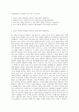 씨엔씨티에너지 충남도시가스 비서 자기소개서-1페이지