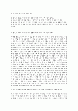 도모 콘텐츠 기획 제작 자기소개서-1페이지