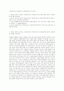 씨엔씨티에너지 충남도시가스 홍보마케팅 자기소개서-1페이지