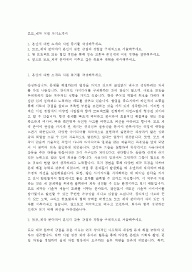 도모_제작 지원 자기소개서-1페이지