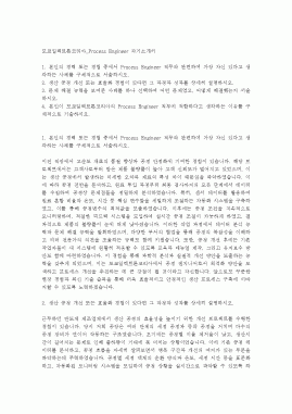 도쿄일렉트론코리아_Process Engineer 자기소개서-1페이지