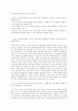 아리랑국제방송 기획 및 제작 자기소개서-1페이지