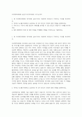 아리랑국제방송 보도기자(영어방송) 자기소개서-1페이지