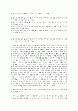 내셔널지오그래픽 영업본부 용품디자인1팀 용품MD 자기소개서-1페이지