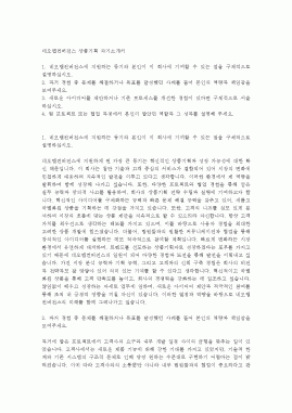 네오랩컨버전스 상품기획 자기소개서-1페이지