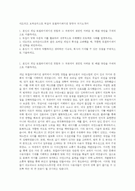 네오위즈 브라운더스트 독일어 로컬라이제이션 담당자 자기소개서-1페이지