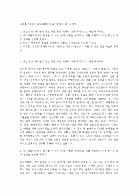 아워홈_CK파트_즉석식품라인_육가공파트 자기소개서-1페이지