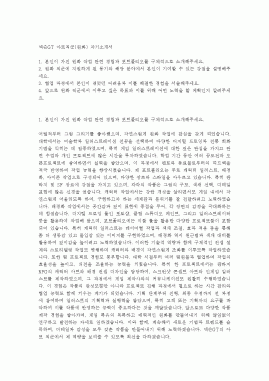 넥슨GT 아트직군(원화) 자기소개서-1페이지