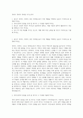 경매사 경매자 경매원 자기소개서-1페이지
