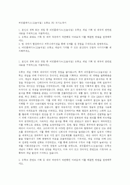버킷플레이스(오늘의집) 유튜브 PD 자기소개서-1페이지