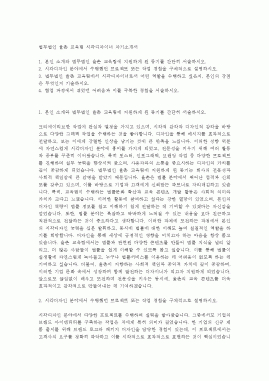 법무법인 율촌 교육팀 시각디자이너 자기소개서-1페이지
