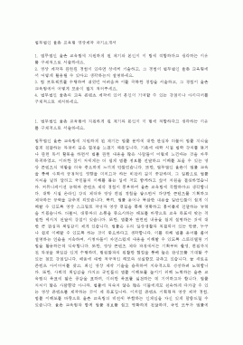 법무법인 율촌 교육팀 영상제작 자기소개서-1페이지