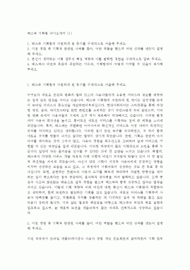 베스파 기획팀 자기소개서 (1)-1페이지