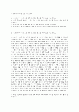 아프리카TV 야간 운영 자기소개서-1페이지