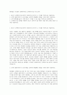 롯데월드 어드벤처 김해워터파크 고객편의시설 자기소개서-1페이지