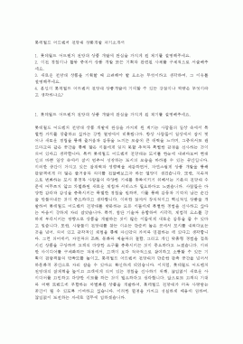 롯데월드 어드벤처 전망대 상품개발 자기소개서-1페이지