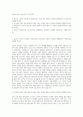 녹십자이엠 유지보수직 자기소개서-1페이지