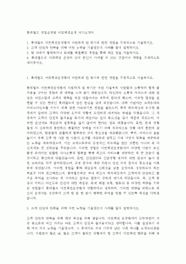 롯데월드 영업운영팀 어트랙션운영 자기소개서-1페이지