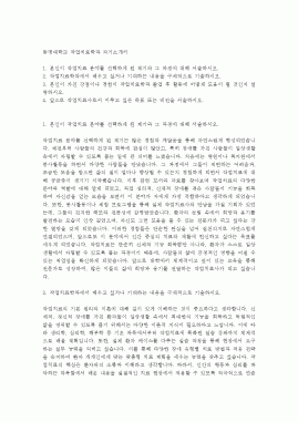 동명대학교 작업치료학과 자기소개서-1페이지