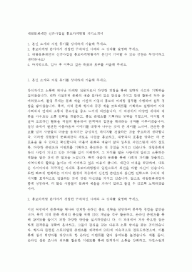 대림문화재단 신규사업실 홍보마케팅팀 자기소개서-1페이지