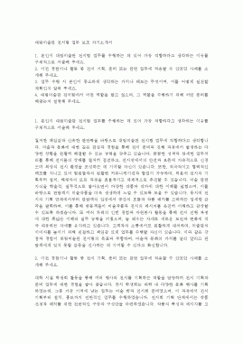 대림미술관 전시팀 업무 보조 자기소개서-1페이지