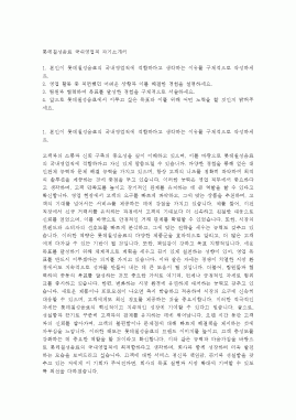 롯데칠성음료 국내영업직 자기소개서-1페이지
