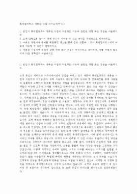 롯데컬처웍스 영화관 사업 자기소개서 (1)-1페이지