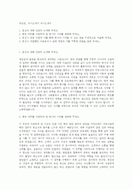 쉬프트_ 자기소개서-1페이지