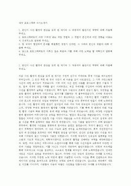 대상 포토그래퍼 자기소개서-1페이지
