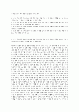 슈피겐코리아 해외영업지원(인도) 자기소개서-1페이지
