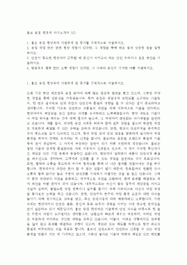 볼보 용접 현장직 자기소개서 (6)-1페이지