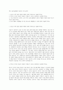 루닛 설계 출력문서 관리자 자기소개서-1페이지