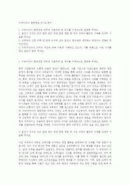 누리미디어 판매영업 자기소개서-1페이지
