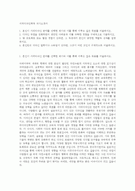 시각디자인학과 자기소개서-1페이지