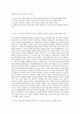 대원미디어 라이선스팀 자기소개서-1페이지