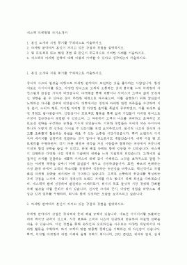 에스맥 마케팅팀 자기소개서-1페이지
