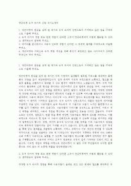 당근마켓 유저 리서치 인턴 자기소개서-1페이지