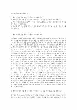 에스알 사무영업 자기소개서-1페이지