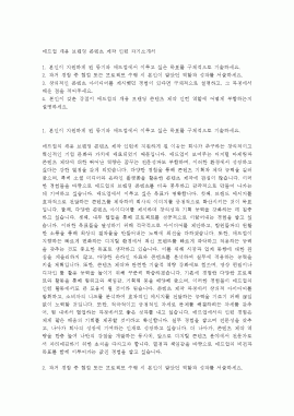 매드업 채용 브랜딩 콘텐츠 제작 인턴 자기소개서-1페이지