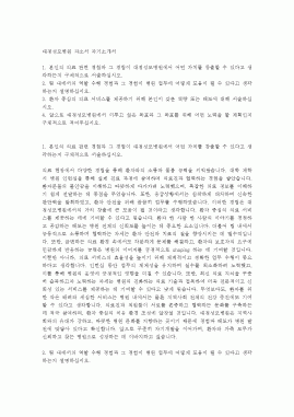 대정성모병원 자소서 자기소개서-1페이지